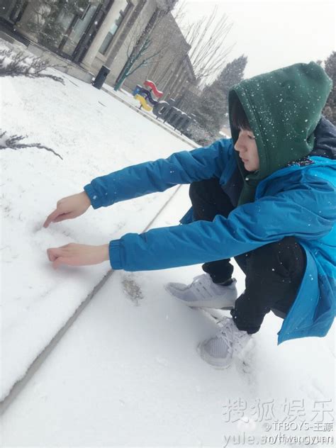 踹一脚冬天的屁股 ！王源雪地里撒欢踢雪球中国青年网