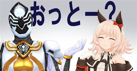 ウマ娘プリティーダービー ←おっとぉ？ おっと～？→ 森須不二斗のイラスト Pixiv