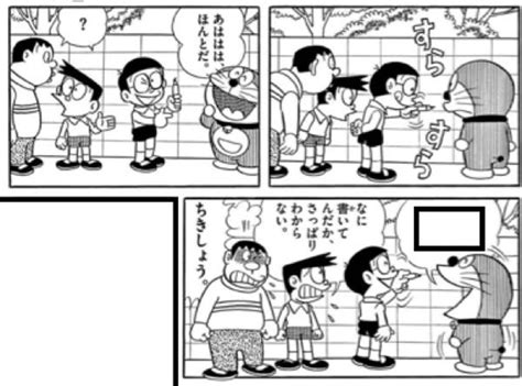 この後きみがボコボコにされる未来がわかるよ 写真で一言ボケてbokete ボケて