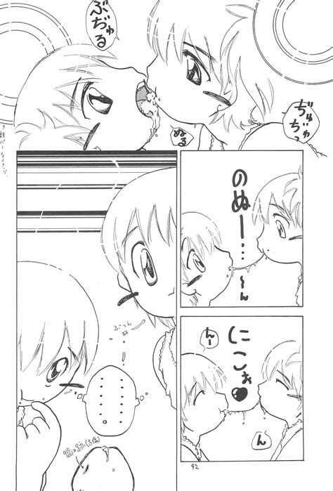 Zenyousai Daimaku Page 42 Nhentai Hentai Doujinshi And Manga