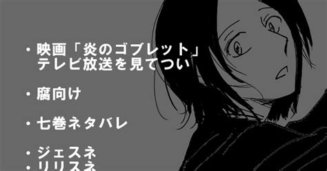 ジェスネ 【腐向】見守る二人【jsls】 章のマンガ 漫画 リリスネ きゅんw Pixiv