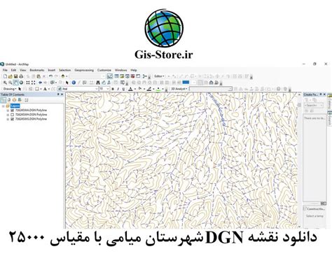 نقشه توپوگرافی رقومی ۱ ۲۵۰۰۰ شهرستان میامی، شیت 71624sw فروشگاه لایه های Gis
