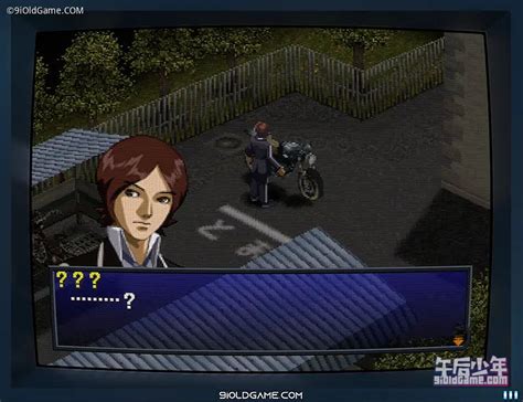 Ps1psp 女神异闻录2 罪 ペルソナ2 罪 午后少年