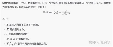 Softmax回归多分类 知乎 Softmax回归多分类 知乎