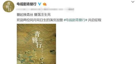 周潔瓊太絕了，《有翡》後新戲「逆襲」女一號，男一號大家都認識 每日頭條