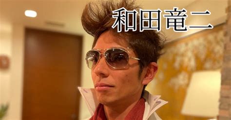 【データ】闘魂注入 和田竜二｜ムラマシ🏇競馬note