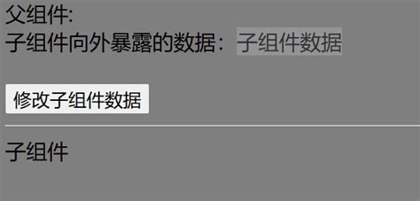 defineprops、defineemits、 defineexpose的ts写法 defineprops ts csdn博客