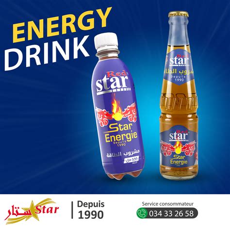 Star Boissons Red Star⭐️ Energy Drink ⚡️ Riche En