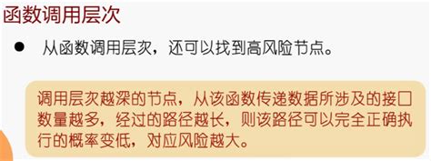 静态结构分析（上）静态结构分析有哪几种形式 Csdn博客