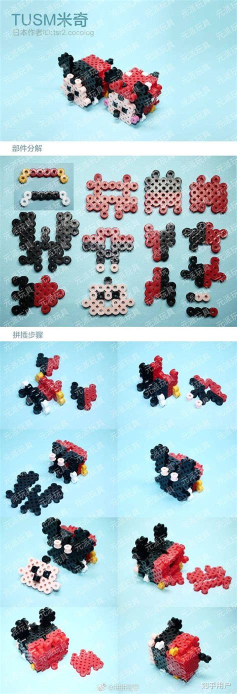 有哪些萌萌哒拼豆图纸 ˙ ˙ ？ 知乎