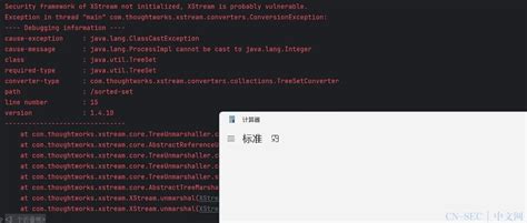 一文读懂java反序列化漏洞 Cn Sec 中文网 一文读懂java反序列化漏洞 Cn Sec 中文网
