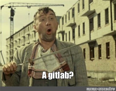 Meme А Gitlab All Templates Meme