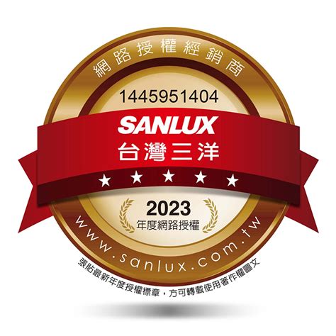 送好禮 含拆箱定位舊機回收 台灣三洋 Sanlux Sr C210bv1a 變頻雙門 電冰箱 210l 公司貨 省電 蝦皮購物