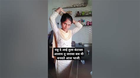 तुम्हाला काय वाटतं मैत्रिणींना कमेंटमध्ये सांगायला विसरू नका Viral