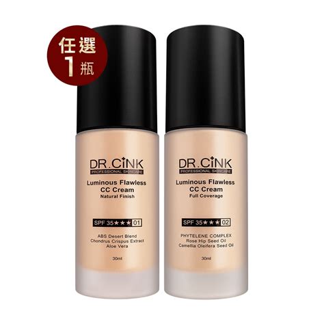 Dr Cink達特聖克 極透光柔焦防護cc霜spf35 30ml 自然／遮瑕 乳液 Yahoo奇摩購物中心