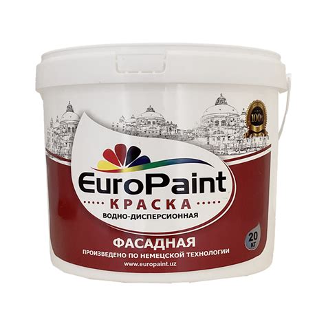 Главная