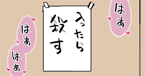 俺のことが大嫌いな妹が怖い【r18】 By 玖珂ツニヤ From Pixiv Fanbox Kemono