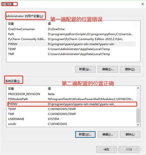 简单版先用起来方案vscode python pyenv pyenv环境变量必坑贴错误执行pyenv报错不是内部或外部命令也不是可运行