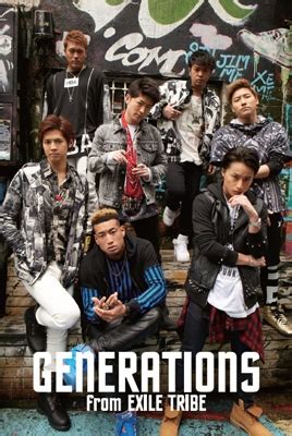 GENERATIONS from EXILE TRIBE : GENERATIONS from EXILE TRIBE | HMV&BOOKS ...