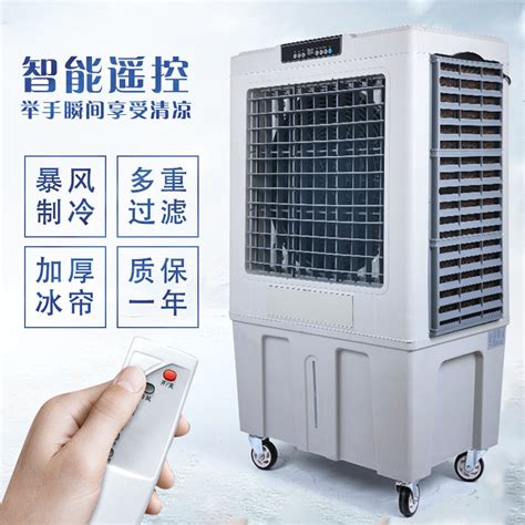大冷风机空调扇制冷风扇商用工厂移动制冷器水冷气扇仓库工业扇 虎窝淘