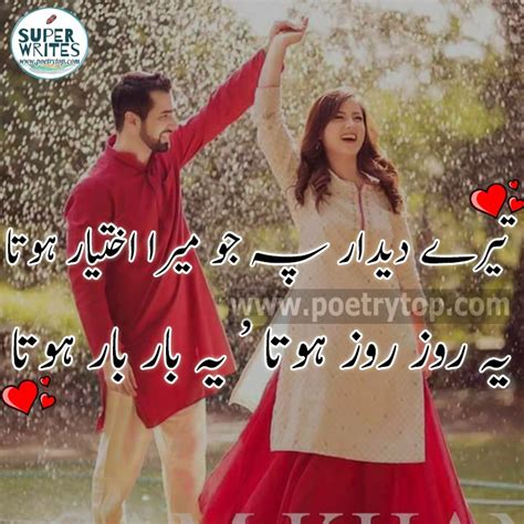 Most Romantic Love Poetry In Urduhindi Best Romantic Shayari