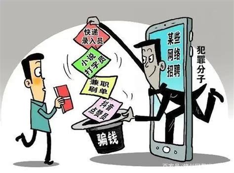 反诈的第一道重要防线：“四个不”“六个一律”“八个凡是”澎湃号·政务澎湃新闻 The Paper