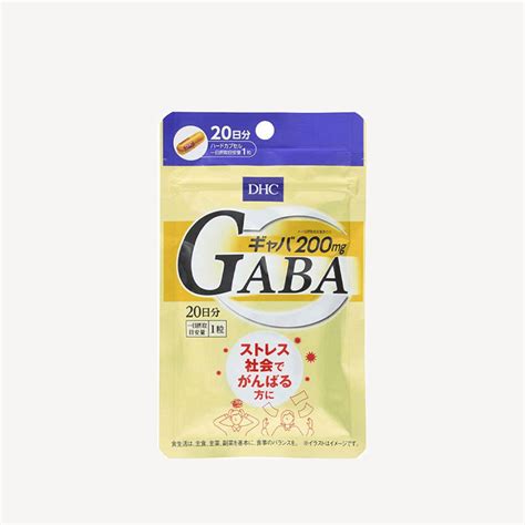 DHC GABA