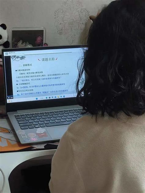 鹿城区教育研究院 学前动态 温九幼课程启航不畏难 实践研新共向前 温九幼开展科研课题选题立项培训活动