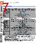 GX F12A P Datasheet 1 16 Pages PANASONIC Rectangular Shaped