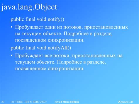 ppt java 2 micro edition powerpoint presentation free download id 1420271