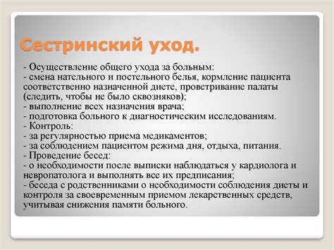 Заболевания сердечно сосудистой системы Атеросклероз презентация онлайн