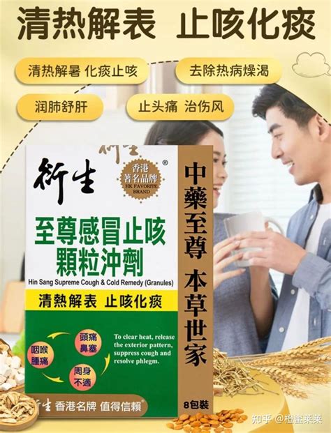 一感冒就吃药 Vs 不吃药硬扛，到底哪种更推荐？ 知乎