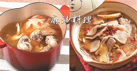 冬季必吃的麻油料理大集錦暖身暖胃又滋補 Cook1Cook食譜話題