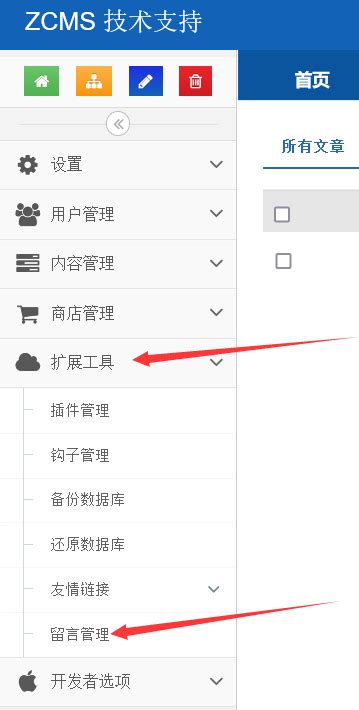 There Is A Stored Xss Vulnerability Here Indexphpmhomeandcmessageanda
