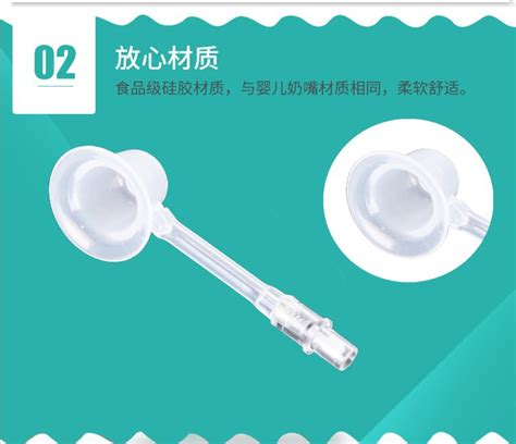 乳头内陷矫正器少女隐形定型吸奶头孕妇凹陷乳头短小扁平牵引器 阿里巴巴