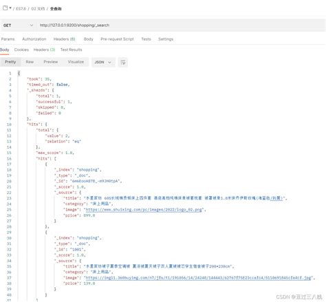 【elasticsearch教程】 文档查询六elasticsear查询文档 Csdn博客
