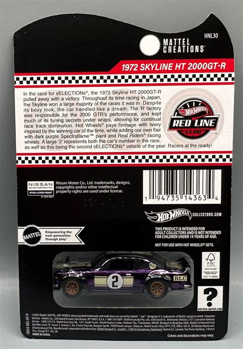 Hot Wheels 2023 Selections Series 1972 Nissan Skyline 2000gt R Hw