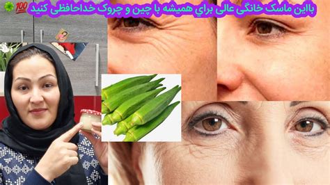ماده که میلیون ها بار قوی تر از بوتاکس است،🍀💯 پوست را سفت می‌کند و چین