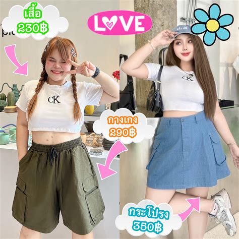 กางเกงยี กางเกงยีนส์บิ๊กไซร์ สาวอวบอ้วน By Nickyshopjeans