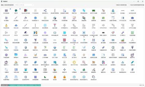 bim revit新功能“一键将dynamo脚本变revit”神器！提效必备（粉丝需求功能free） 将代码转成revit模型 csdn博客