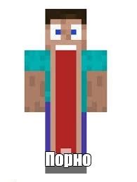 Мем Порно Все шаблоны Meme arsenal
