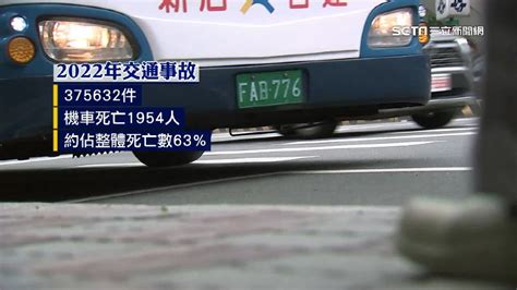 機車死亡人數佔整體63！肇事率仍高 交通部擬免兩段式轉彎 生活 三立新聞網 Setncom