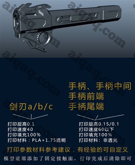Stl下载网 3d打印模型网 3d模型库 3d打印模型素材 3d打印机 最新发布 第653页