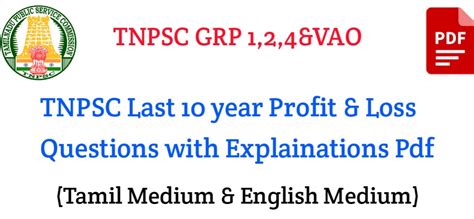 Profit And Loss Tnpsc Previous Year Question With Solutions Pdf Download