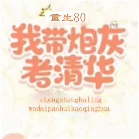 第042章 你在你爹娘头上撒尿 橘林有声 Mp3免费在线下载播放 歌曲宝 找歌就用歌曲宝 Mp3音乐高品质在线免费下载