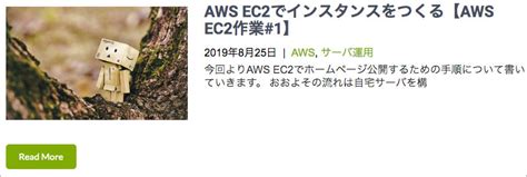 AWS EC2インスタンスをコピーして別リージョンで使用する haloechoes