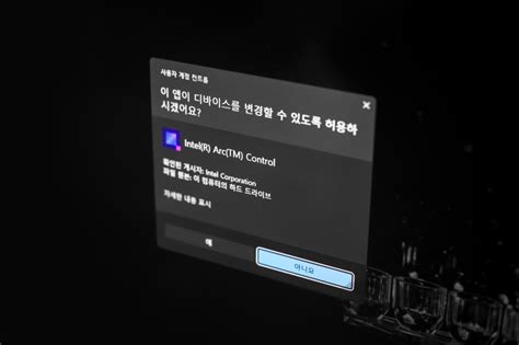 윈도우11 시작 시 사용자 계정 컨트롤uac 알림 끄기 네이버 블로그