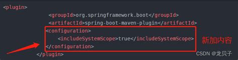 Springboot Maven打包将本地jar打包进项目maven本地jar没有打包到springboot项目中 Csdn博客