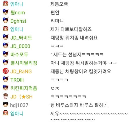 임아니 이제동 대놓고 꼬시는중이다 적극적인 여자 좋아한대 숲soop 에펨코리아