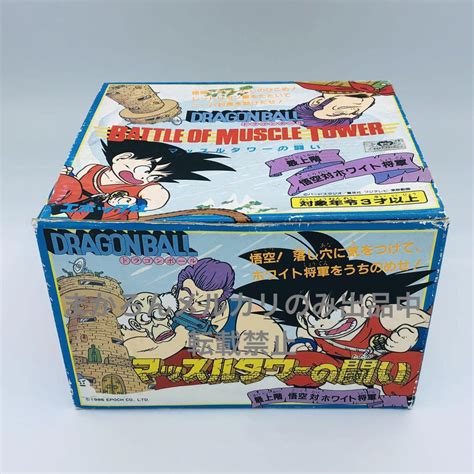ドラゴンボール マッスルタワーの戦い 最上階 悟空 対 ホワイト将軍 エポック社 メルカリ